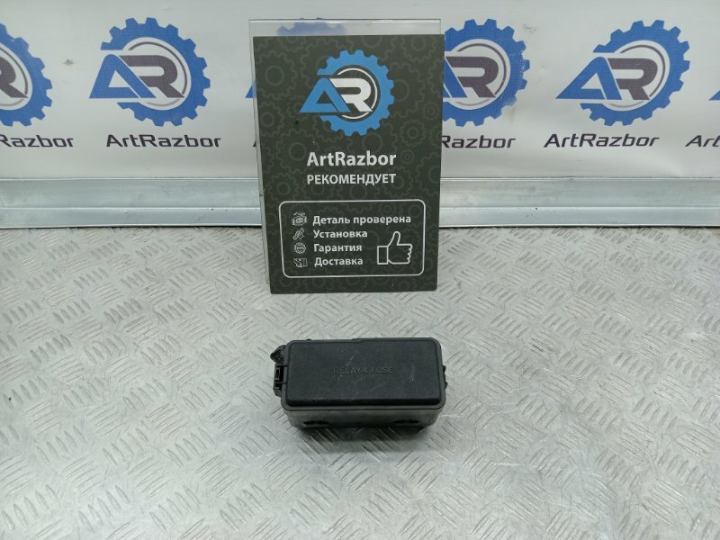 Б/У Блок предохранителей Lexus Rx450h/Rx350 AL20 / Лексус Rx450h/Rx350 AL20 3.5 2GRFXS 263 Л.С. гибрид 2019