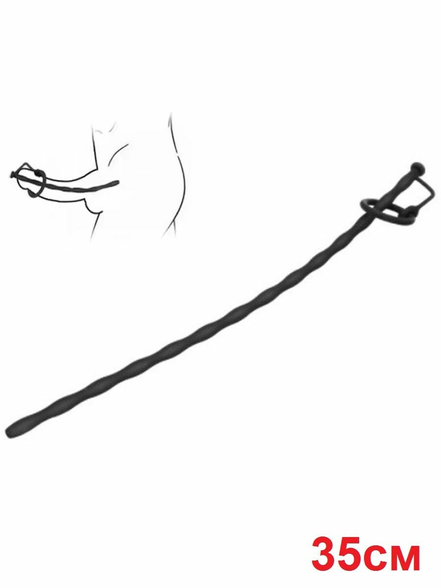 Стимулятор (расширитель) уретры для мужчин, 35см