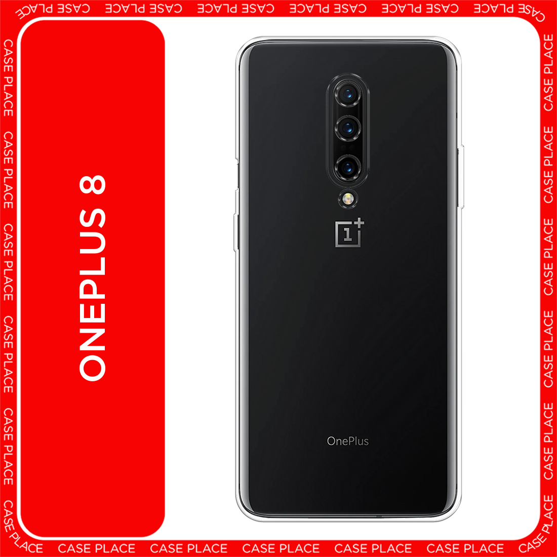Чехол на OnePlus 8 / ВанПлас 8 прозрачный