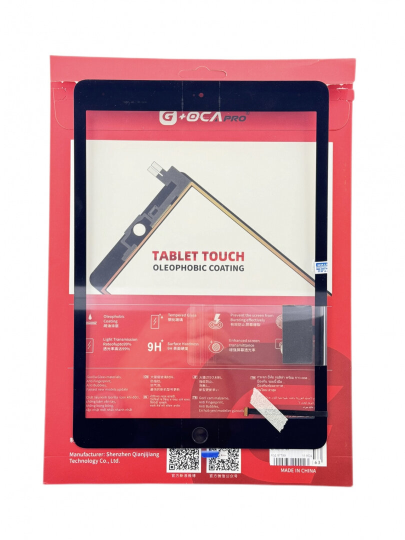 Тачскрин G+OCA Pro для iPad 7 10.2/ iPad 8 10.2 черный, с кнопкой HOME