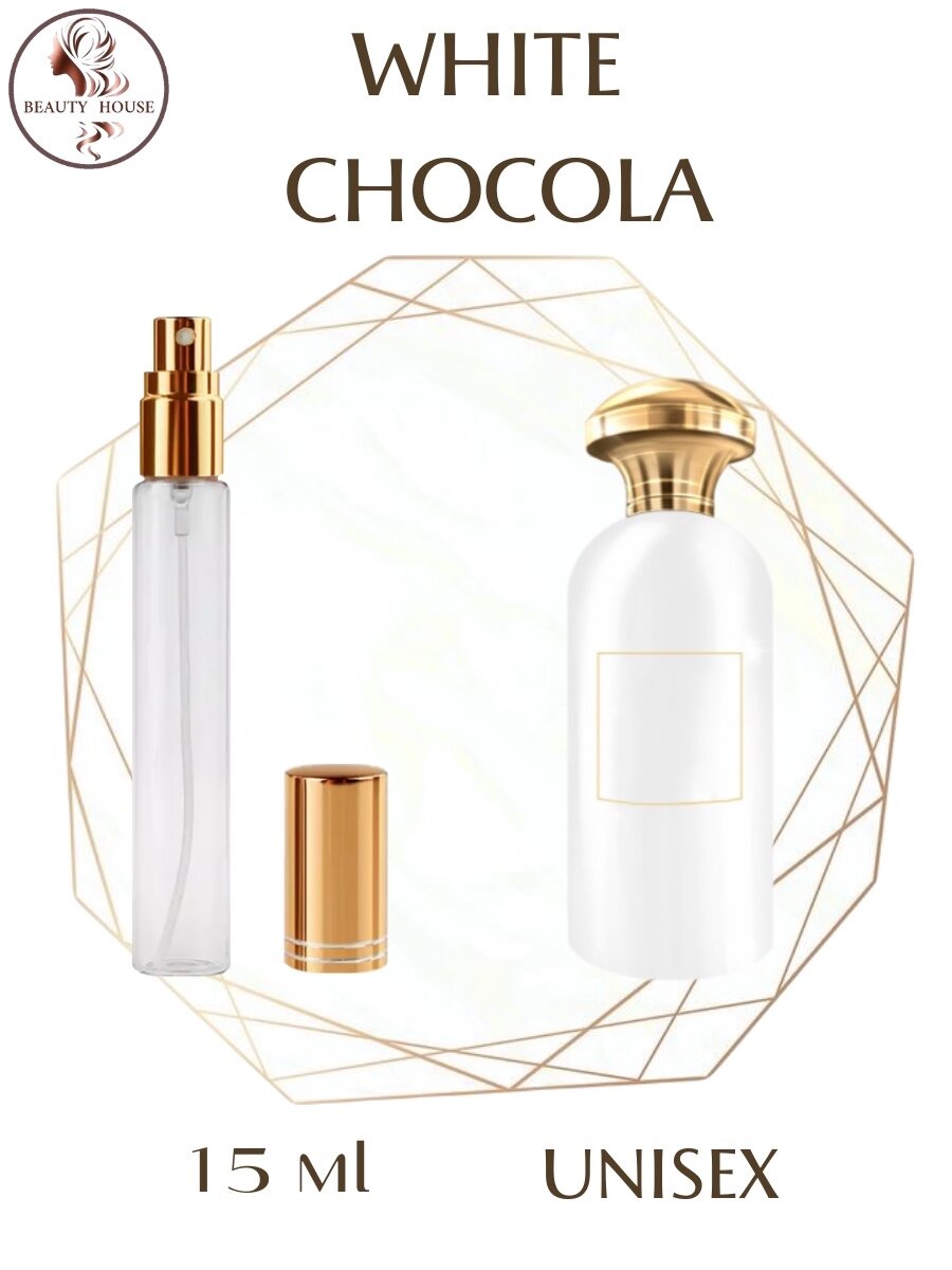 Духи парфюм White Chocola спрей 15 мл унисекс, восточные, гурманские