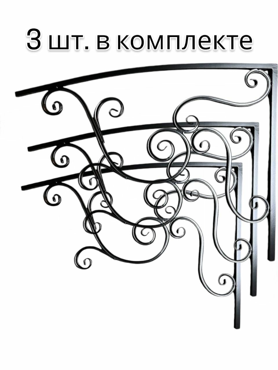 Каркас козырька на входной дверью и крыльцом YSK2 черного цвета