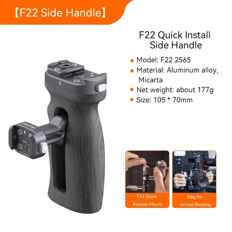 Ulanzi Falcam F22 Ручка для камеры