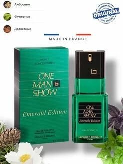 Туалетная вода Jacques Bogart мужская One Man Show Emerald Edition 100мл