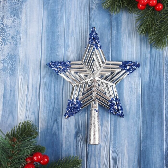 Верхушка на ёлку "Звезда полоска объём" 18х14,5 см, ёлочная макушка-наконечник, новогодняя игрушка-украшение на макушку, праздничный декор на Новый Год, цвет серебристо-синий