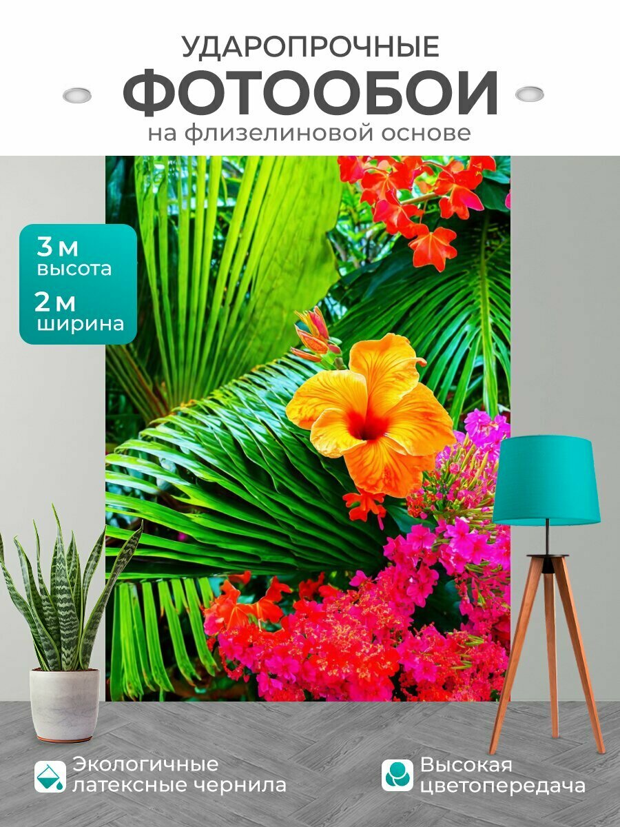 Фотообои моющиеся ударопрочные на кухню "С яркими цветами и зеленью тропических растений" 200x300 см. флизелиновые на стену