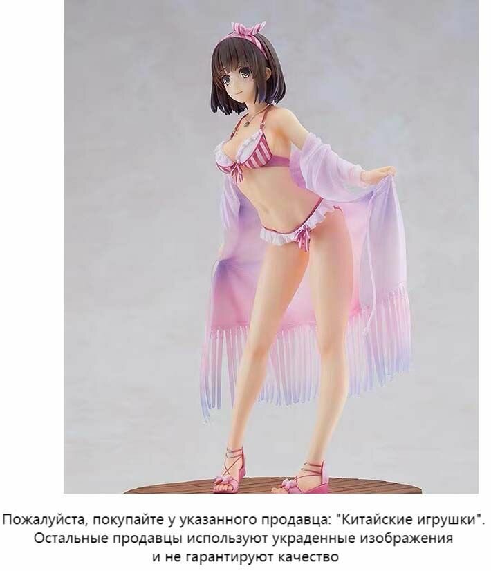(клеймо)bilibili SEGA Luminasta фигурка, Cultivation methods of passers-by hostess Katou Megum,(20CM)