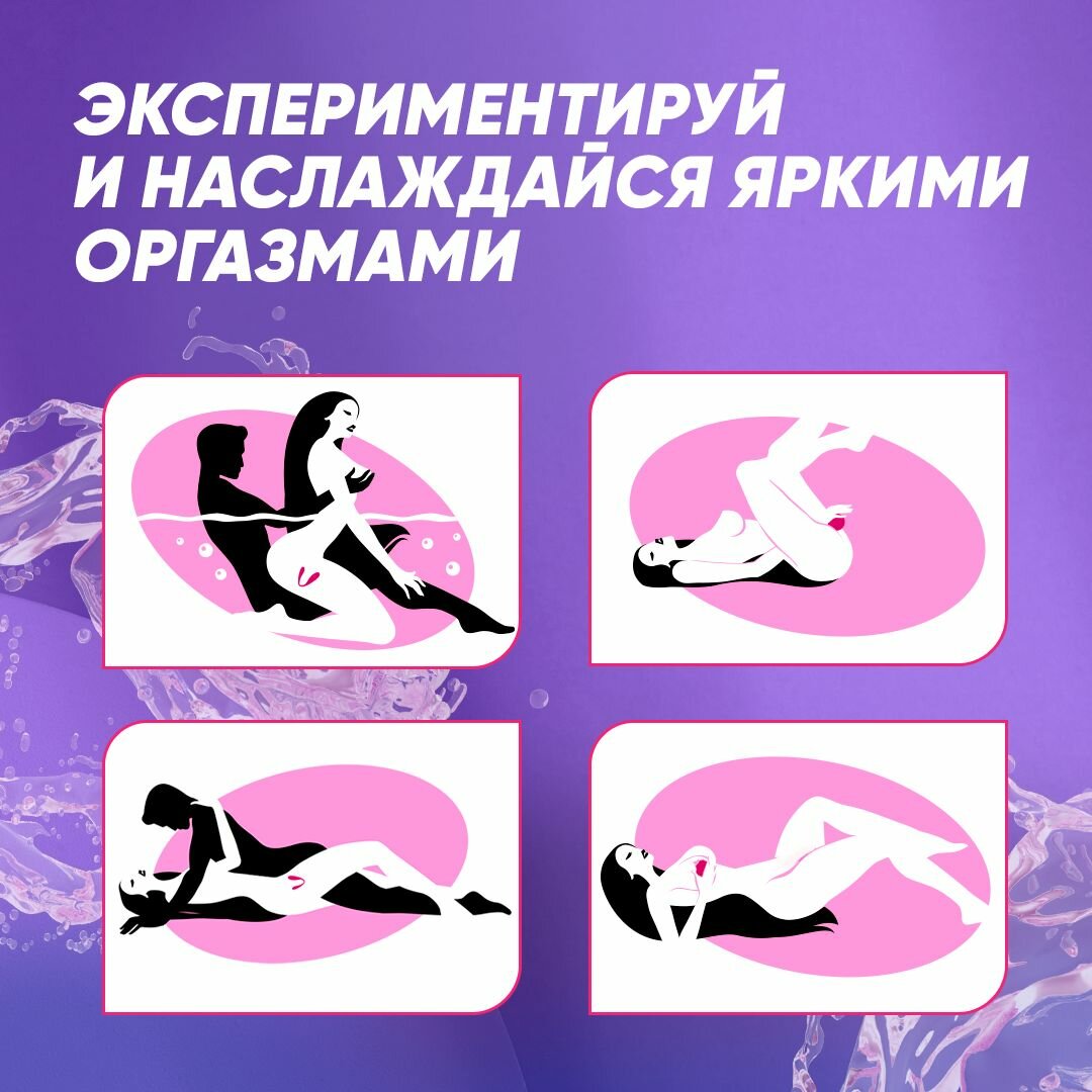 Вибратор