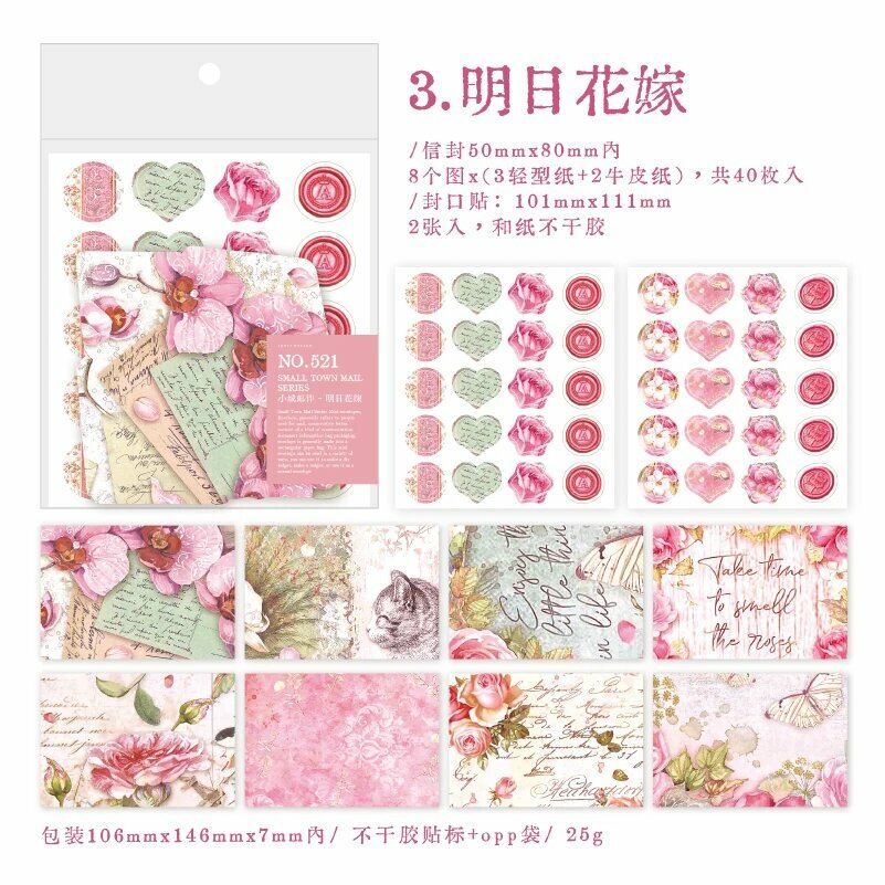 Мини-конверты leaffei XF2305XXA Розовый, C-Get married tomorr