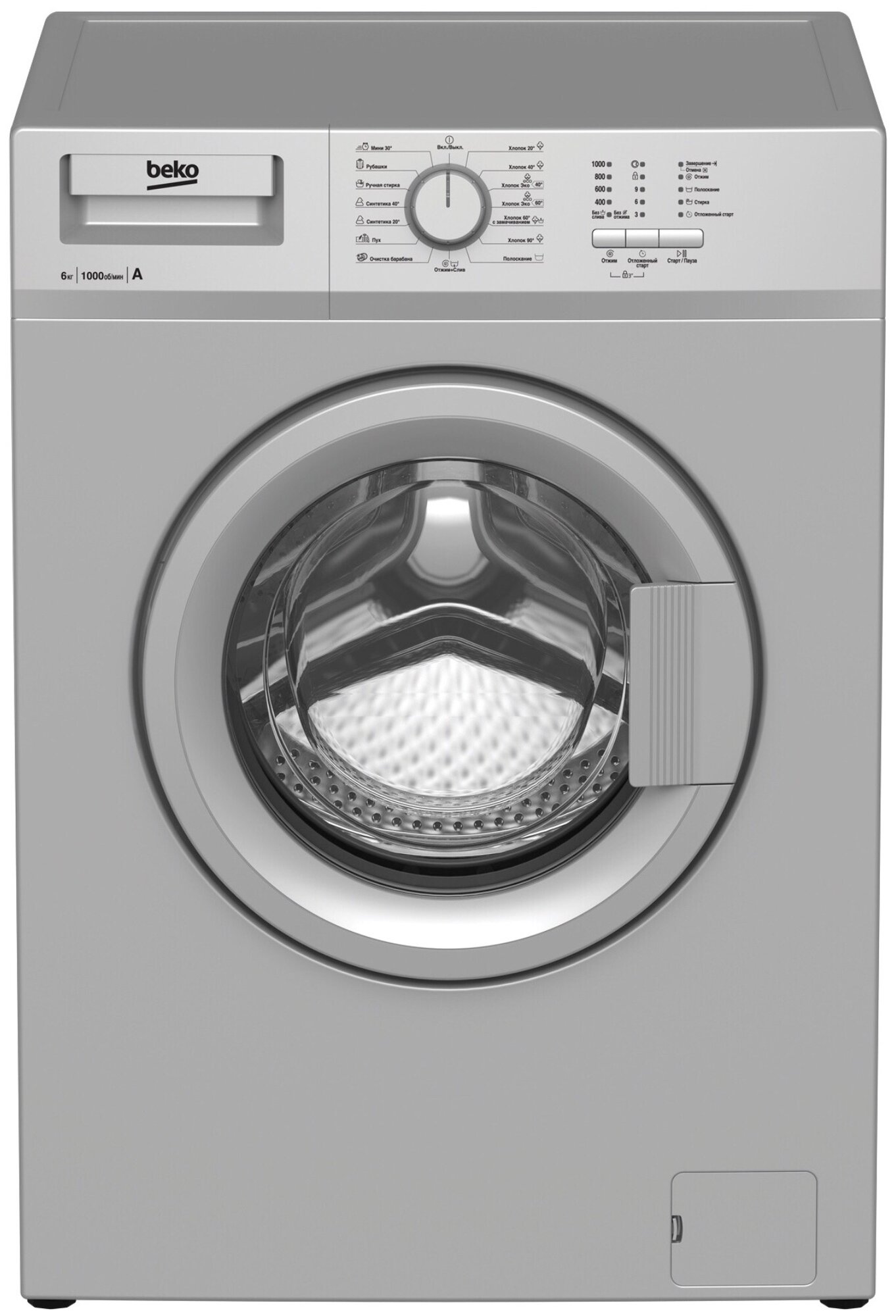 Стиральная машина Beko WRE 65P1 BSS Серебристый