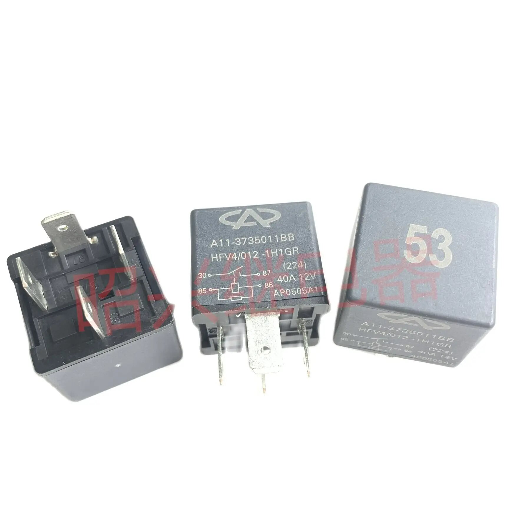 100% новый 141951253 Автомобильное многофункциональное реле B 53 # 4-контактный для Volkswagen Golf Audi A3 A4 A6 A8 для Seat Skoda Porsche 53