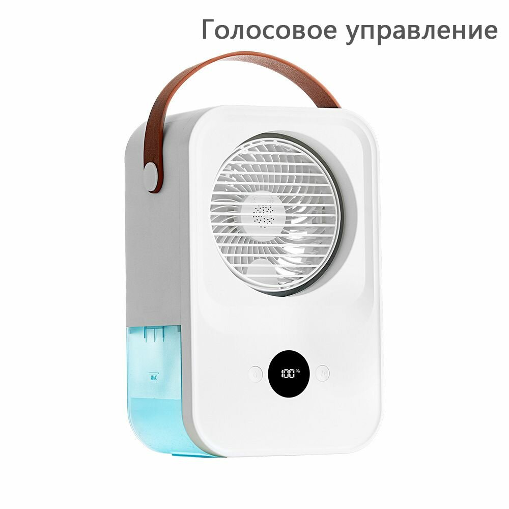 USB-вентилятор водяного охлаждения с зарядкой, бытовой небольшой вентилятор для кондиционера, мини-охладитель воздуха
