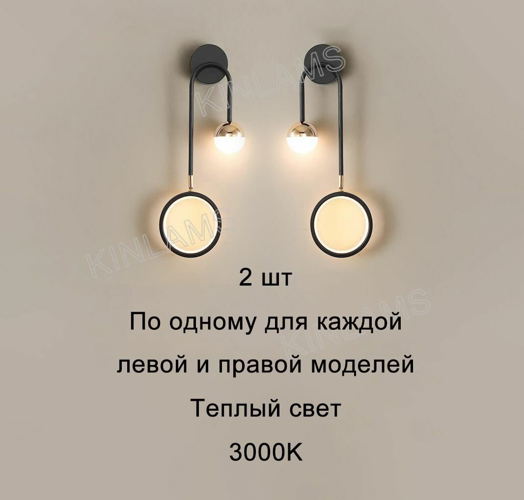 Современный светодиодный интерьерный Круглый шаровой фоновый настенный светильник