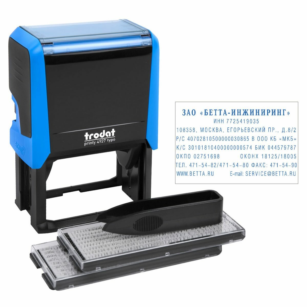 Штамп самонаборный Trodat 4927/DB (60х40мм, 8 строк, без рамки, кассы в комплекте) (4927/DB)