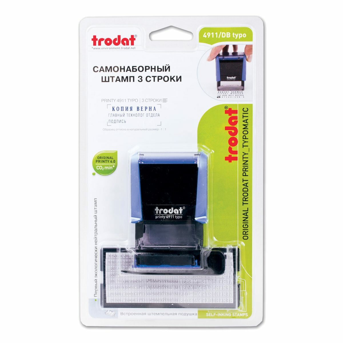Штамп самонаборный Trodat 4911 P4/DB (38х14мм, 3 строки, без рамки) (4911 P4/DB)