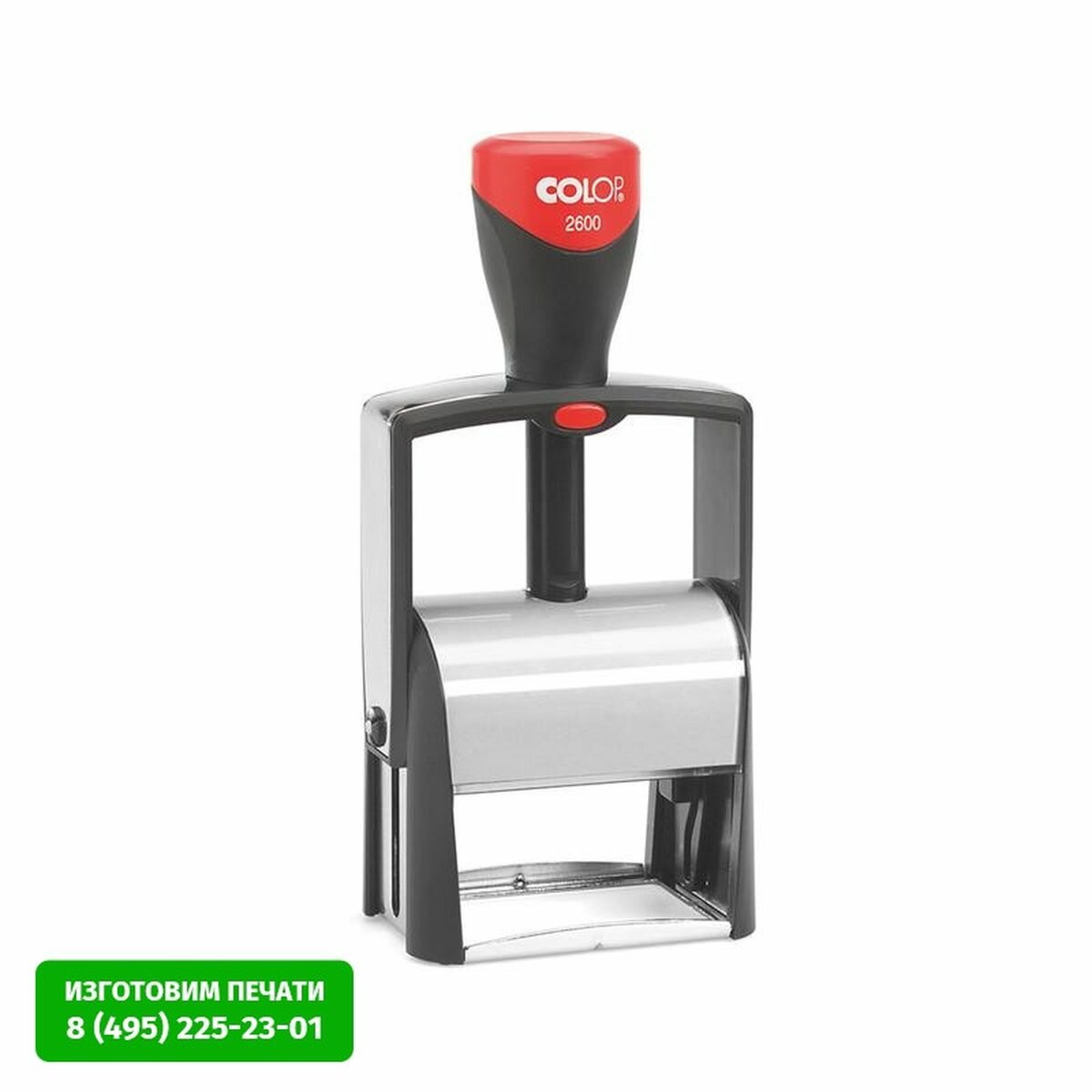 Датер автоматический Colop 2660 Green Line (58х37мм, шрифт 4мм, месяц буквами)