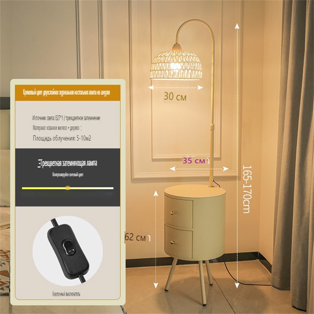 Напольный светильник