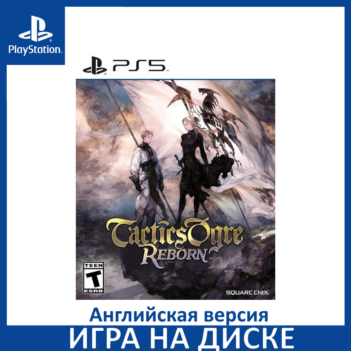 Игра Tactics Ogre: Reborn PS5 Английский язык Диск на PlayStation 5