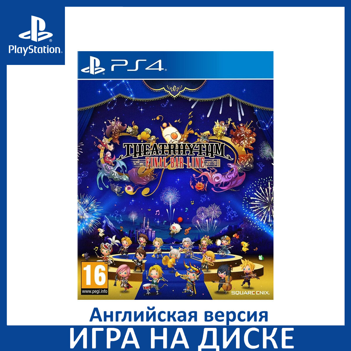 Игра Theatrhythm Final Bar Line PS4, PS5 Английский язык Диск на PlayStation 4 и PlayStation 5