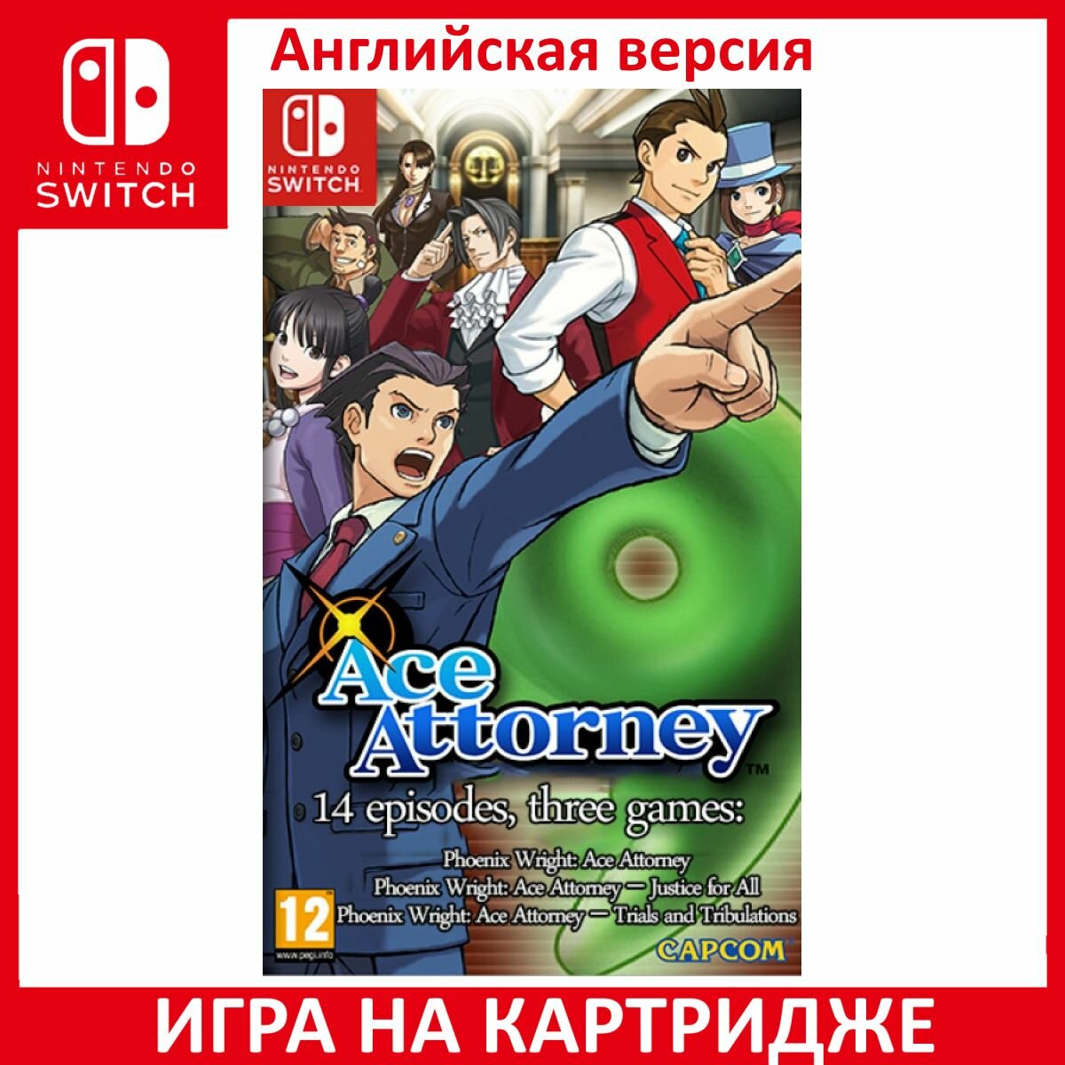 Игра Phoenix Wright Ace Attorney Trilogy Switch Картридж на Nintendo Switch Английская версия