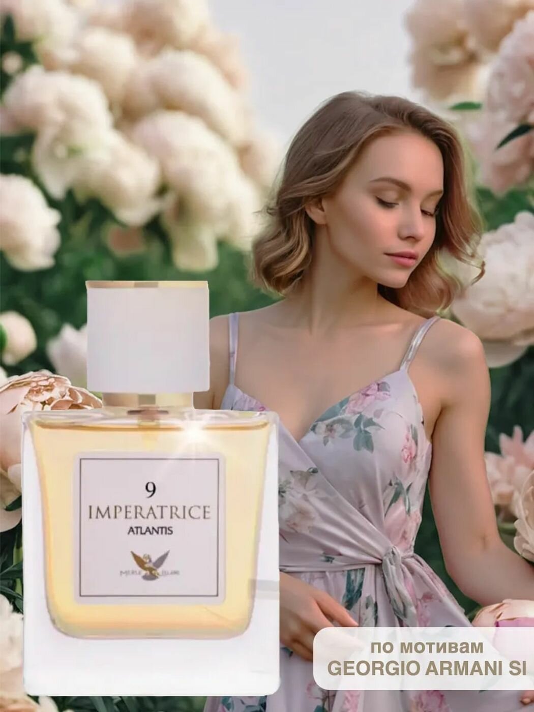 Понти Парфюм Императрица Франции 9 / Ponti Parfum Imperatrice France 9 Парфюмерная вода женская 50 мл