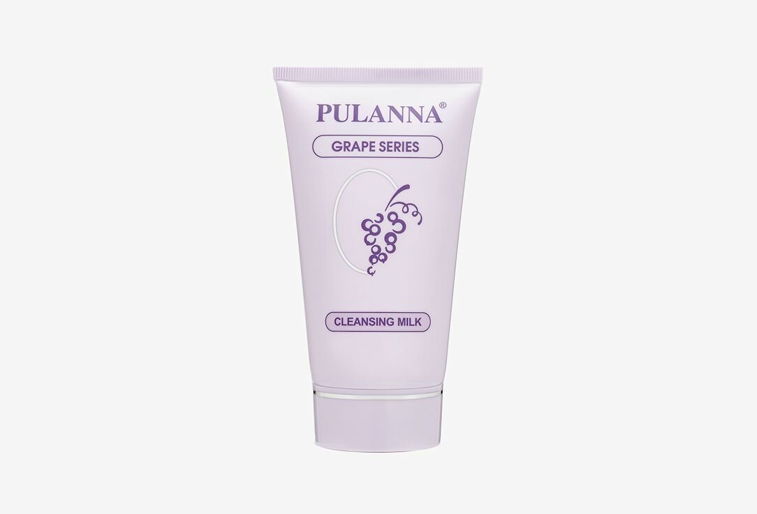 Молочко для умывания с Виноградом PULANNA Cleansing Milk 125 г