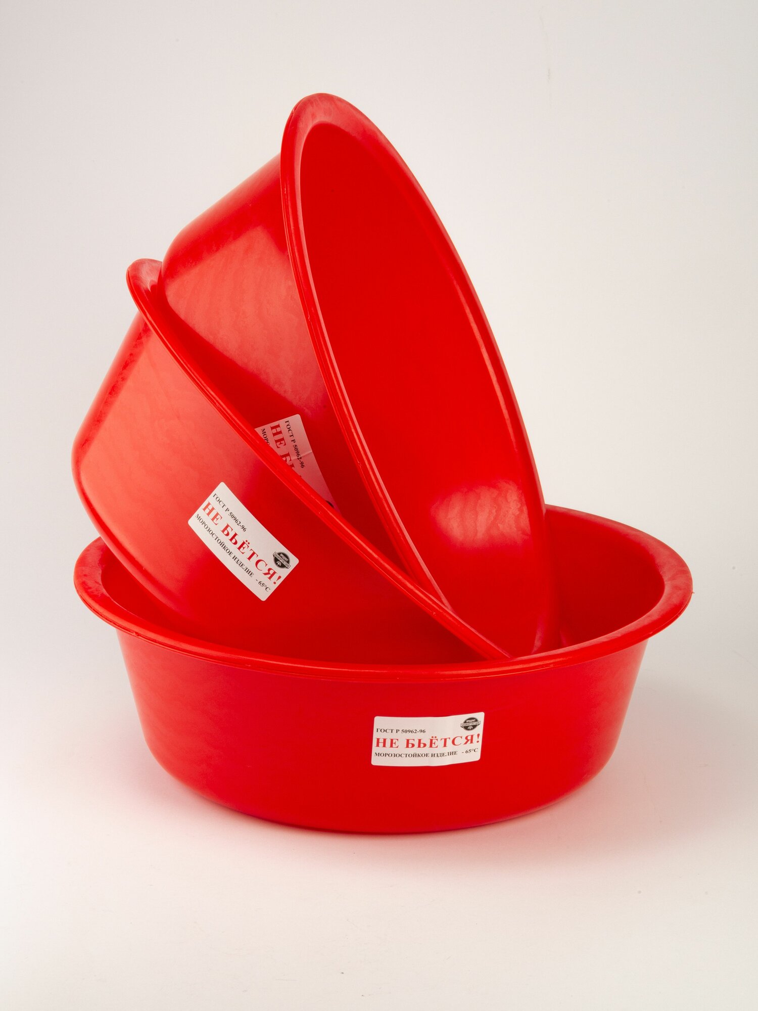 Таз 15л пищевой мягкий прочный красный - 3 шт