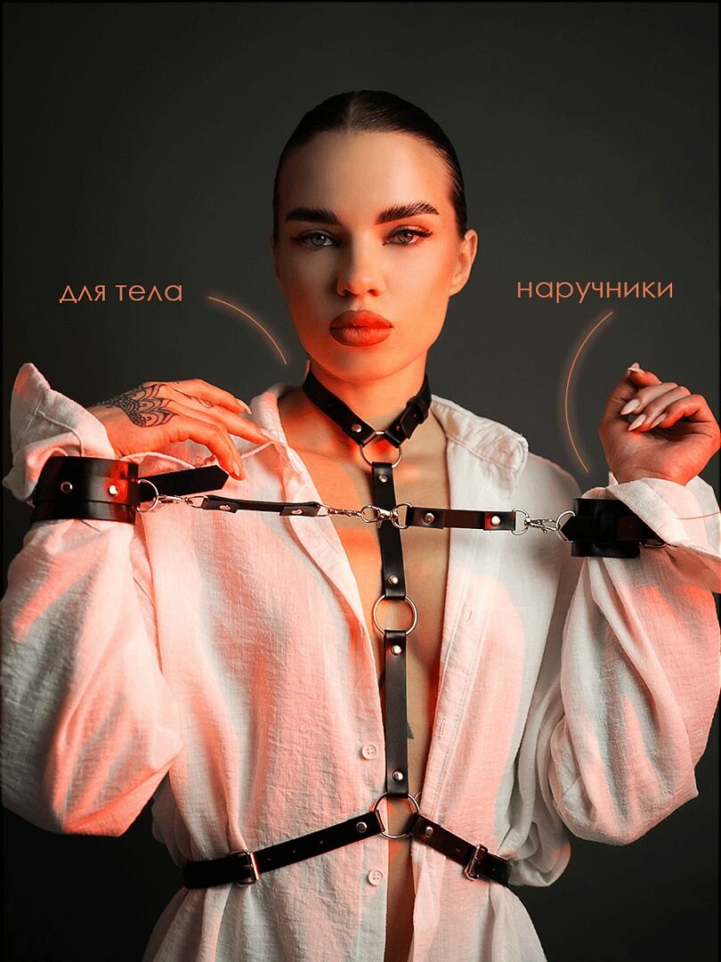 Портупея с наручниками - эротический костюм