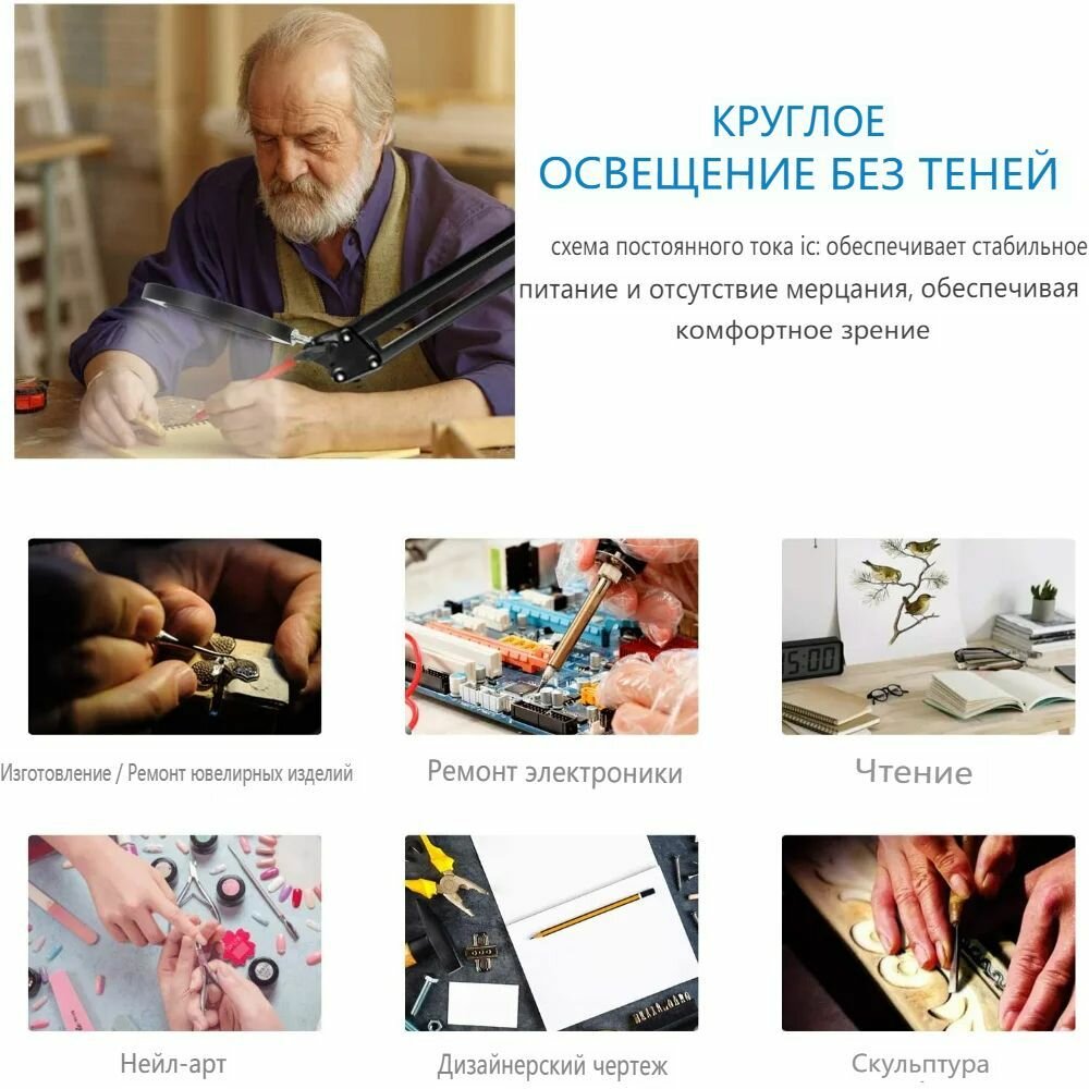 Лампа-лупа — фото 1