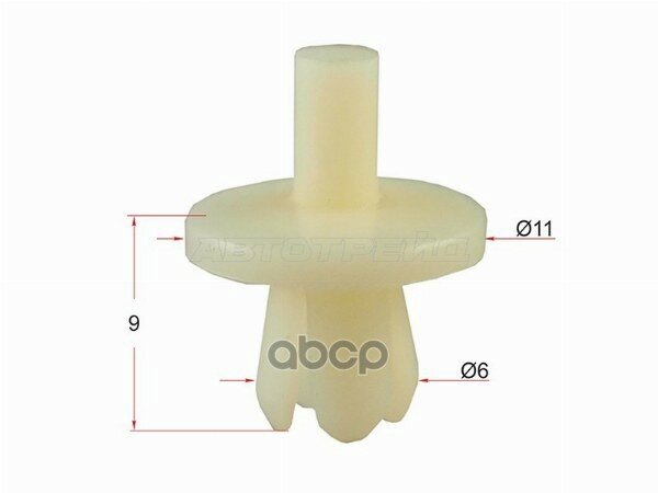 Клипса решетки радиатора GM/DAEWOO (Продажа по 10шт) Sat арт. ST-M11863