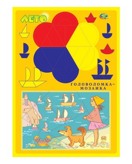 Головоломка-мозаика для детей Корвет Лето (30)