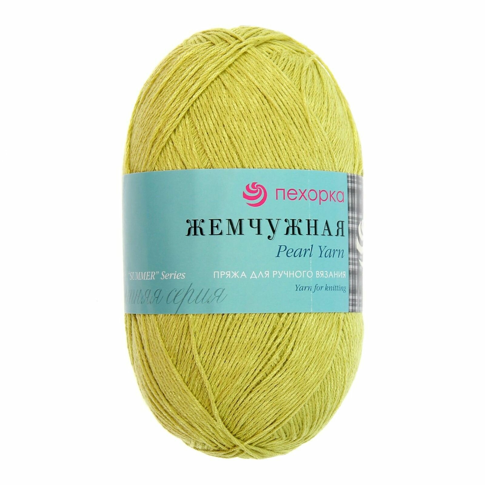 Пряжа Пехорский текстиль "Жемчужная", 50% хлопок, 50% вискоза, 425 м, №033, цвет Золотистая олива, 5 шт по 100 г