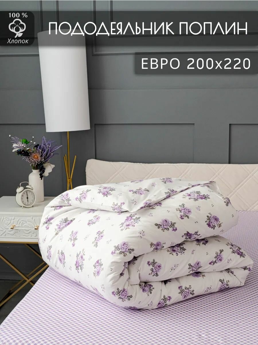 Пододеяльник ТК Терра, хлопок 100%, евро, 200 x 220см, белый