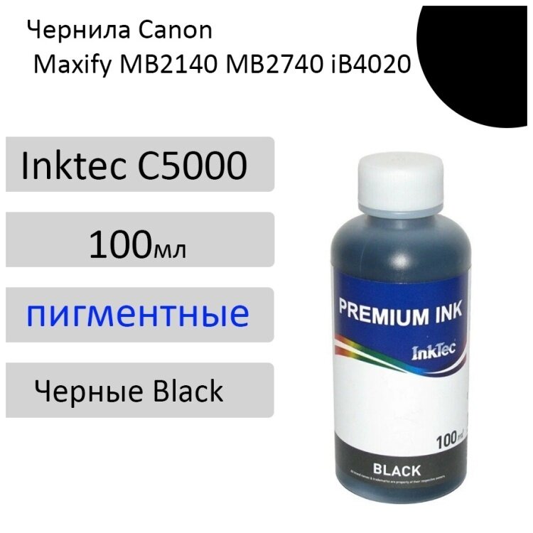 Чернила Canon Maxify MB2140 MB2740 iB4020 (InkTec) C5000-100MB Black (100мл) пигментные