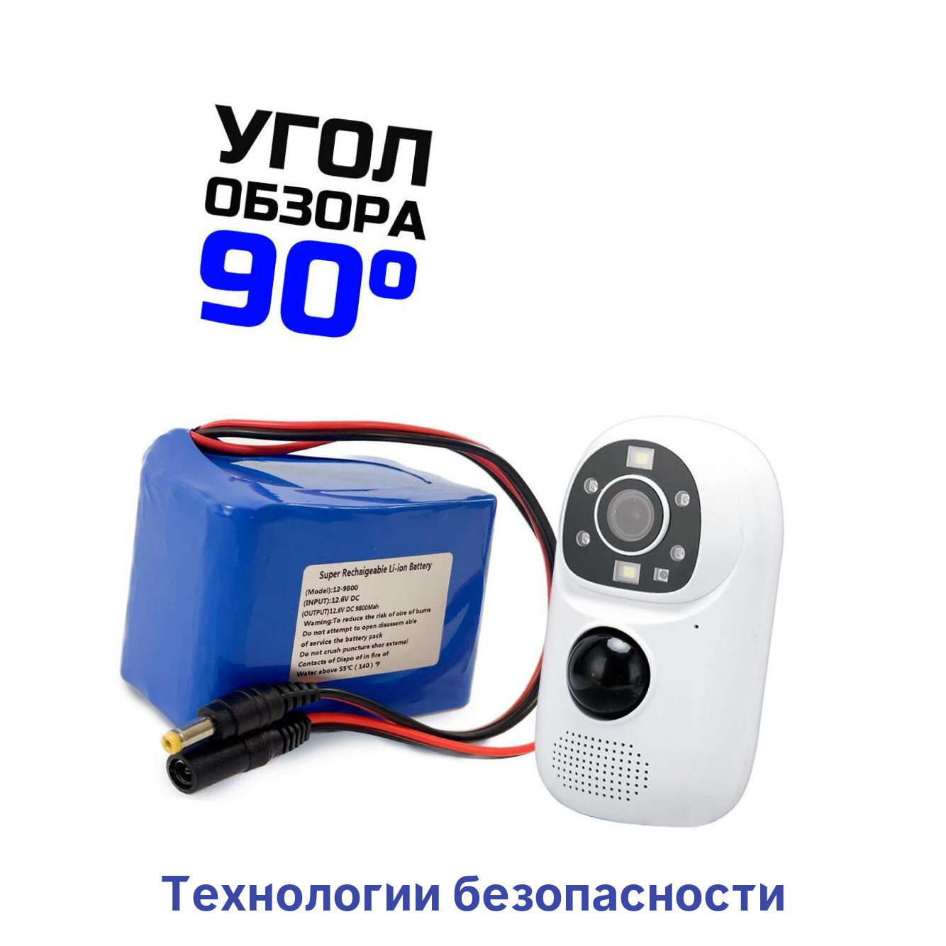 Комплект миниатюрная 4G беспроводная IP камера наблюдения с СИМ картой ДжиЭмСи Мод: GН-56-4G (Y14742MOK) и дополнительный мощный аккумулятор 9800 мАч