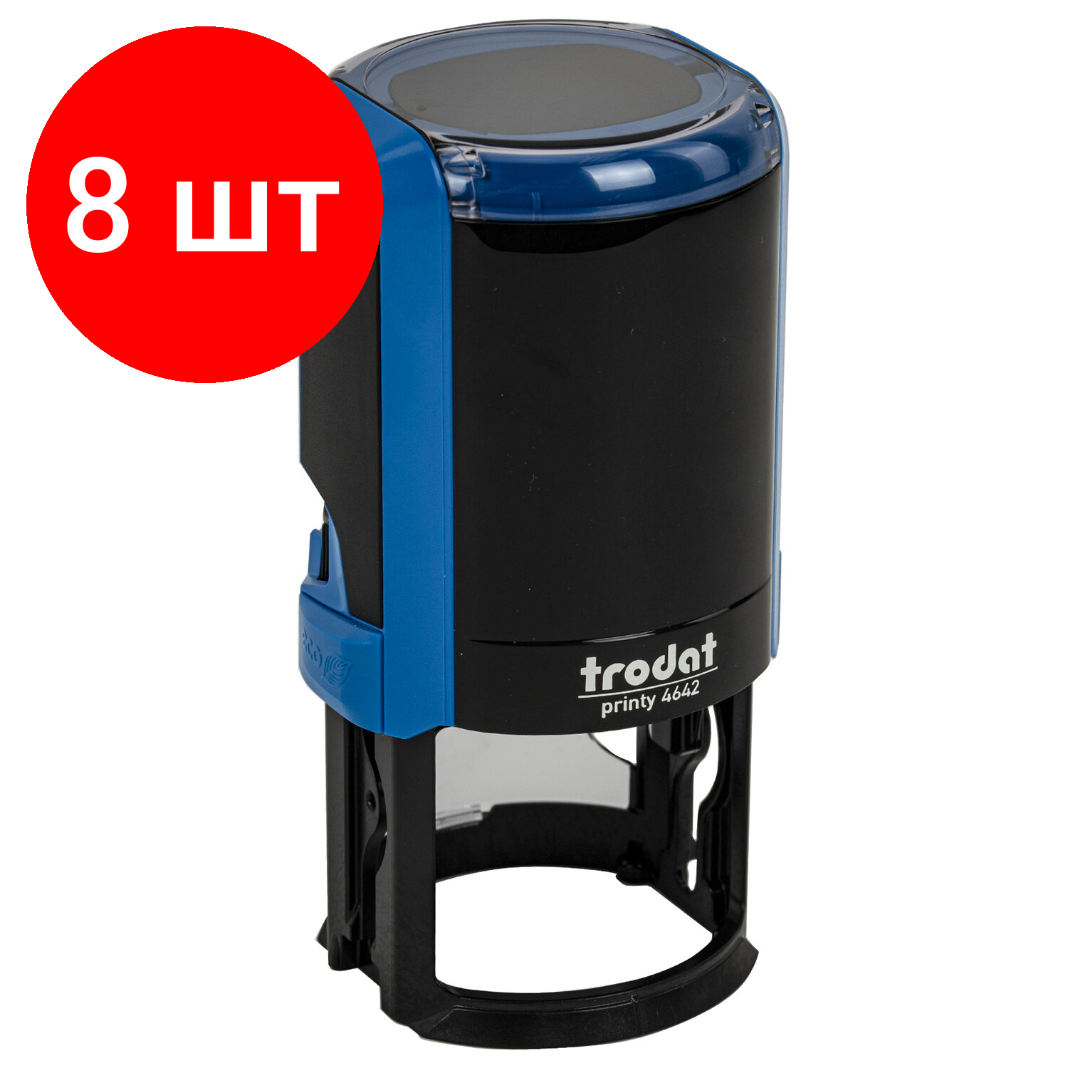 Комплект 8 шт, Оснастка для печатей, оттиск D=42 мм, синий, TRODAT 4642 PRINTY 4.0, корпус синий, крышка, подушка, 66584