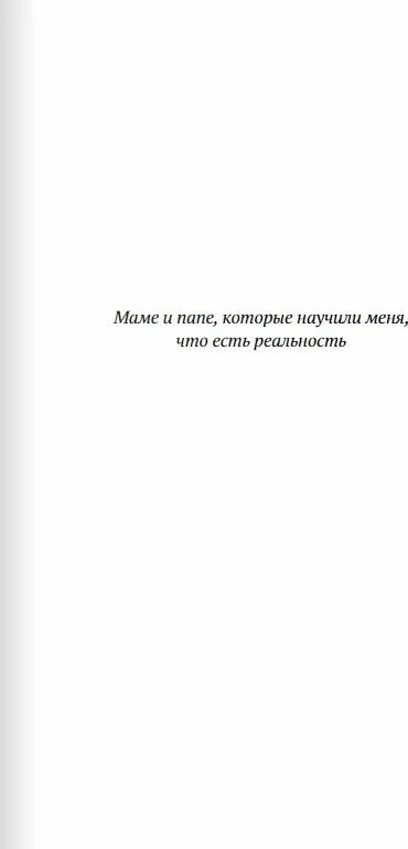 Подписчики — фото 1