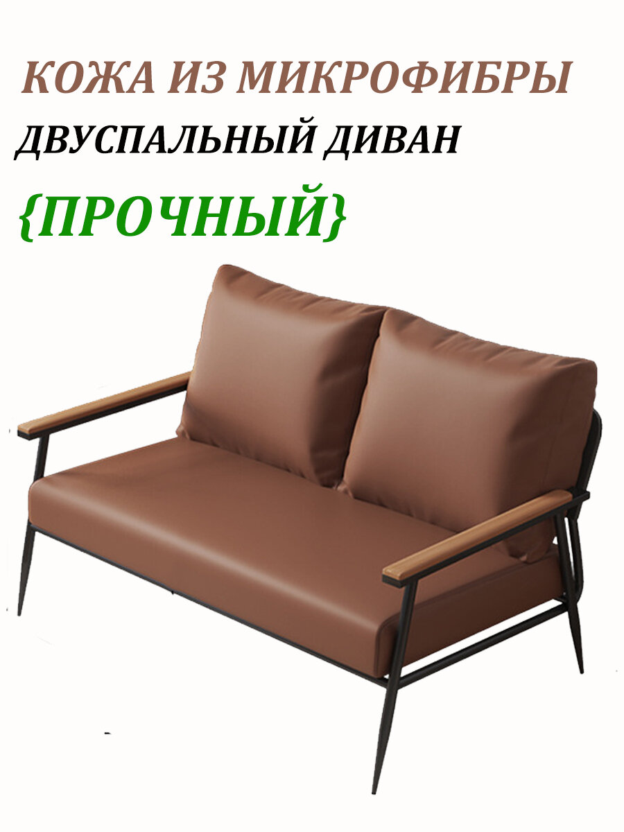 Современный минималистский одноместный диван-кресло