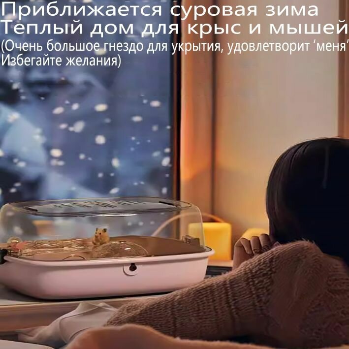 Клетка для животных — фото 1
