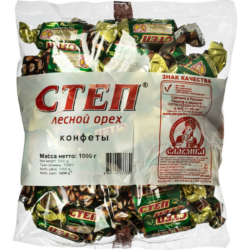 Конфеты шоколадные Степ лесной орех с ар