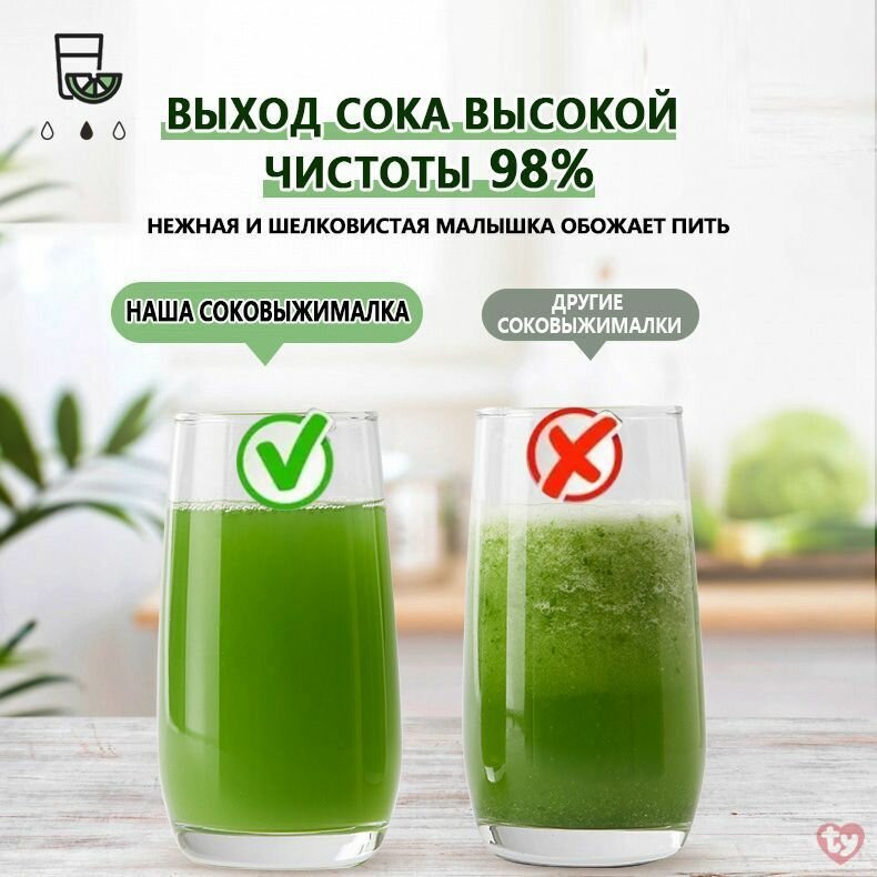 Соковыжималка — фото 1