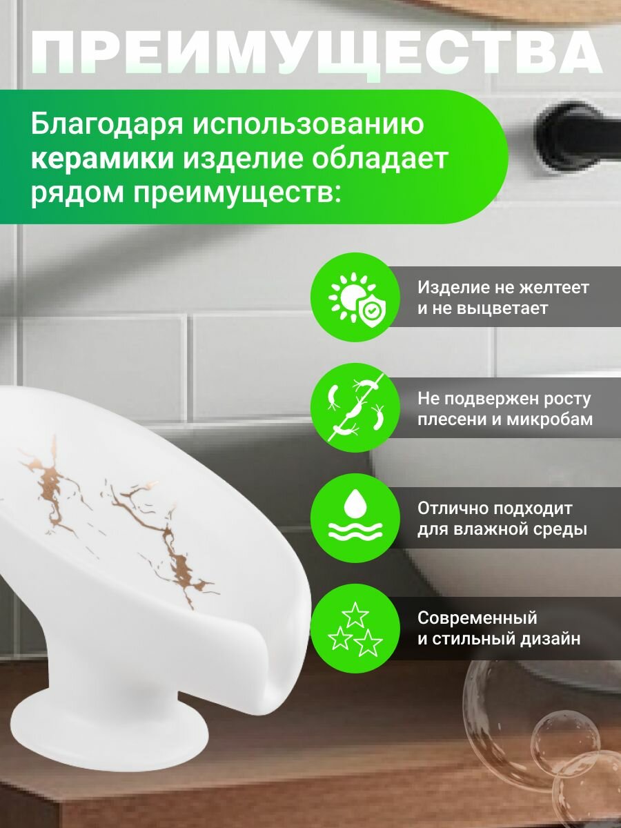 Мыльница — фото 1