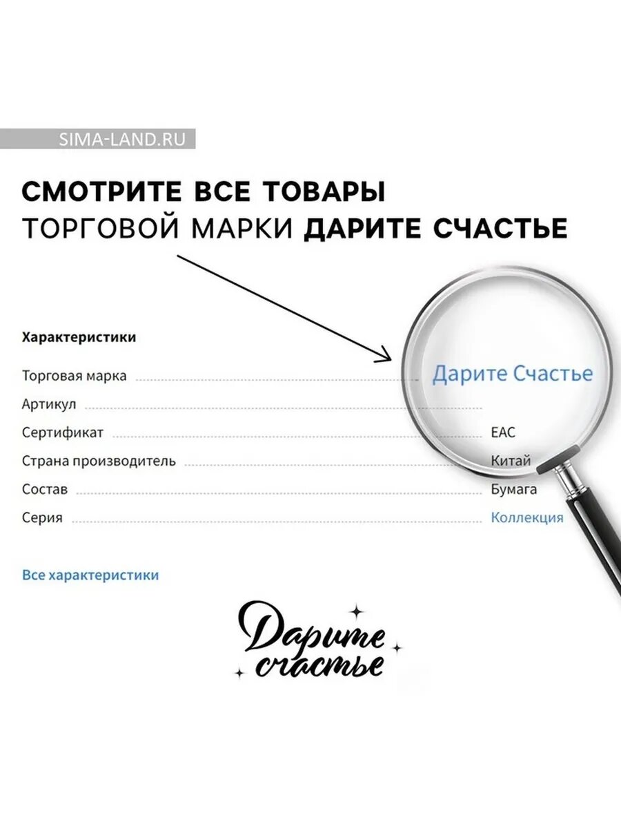 Веселый набор открыток для поздравлений
