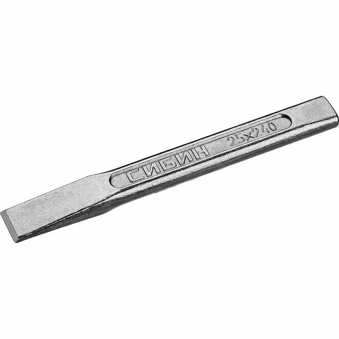 Зубило слесарное по металлу, СИБИН 25х240 мм.