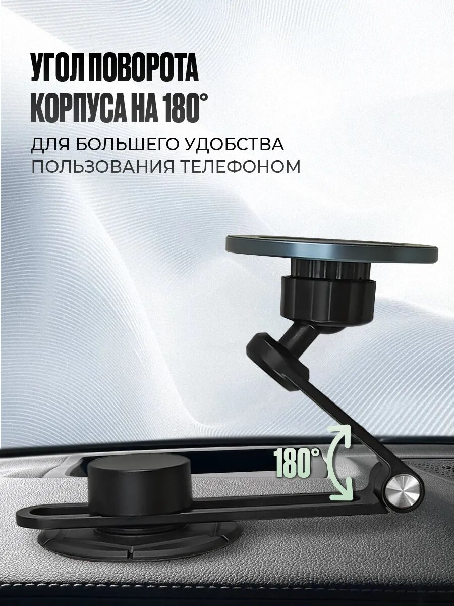 Держатель для телефона KRAVTO, ABS-пластик, черный, с поворотом — фото 1