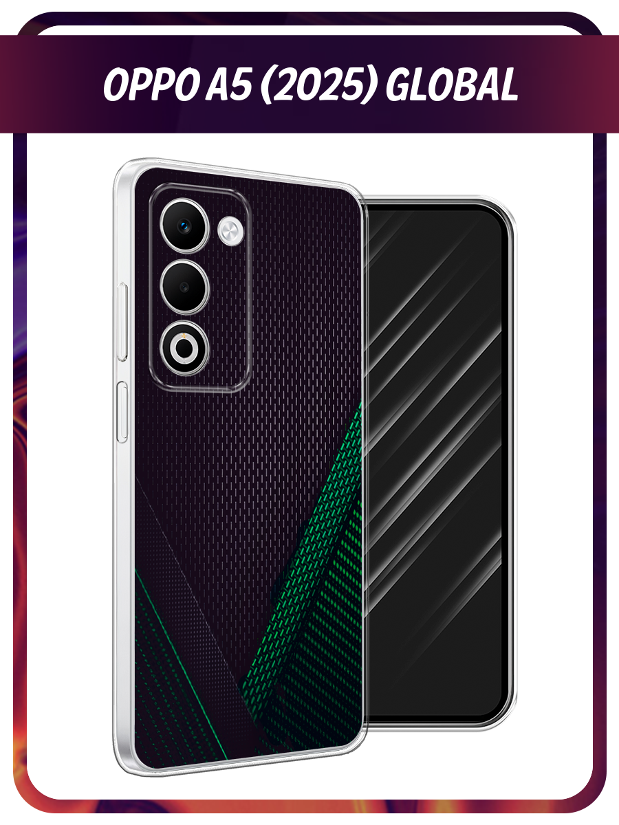 Чехол на OPPO A5 (2025) Global/A5i Pro / Оппо A5 (2025) Глобал/A5i Про с принтом Зеленый карбон