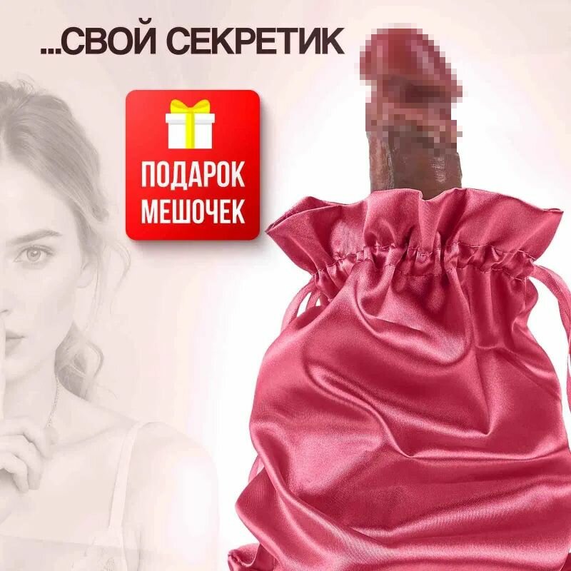 Вибратор для женщин Фаллоимитатор 14.5 см, резиновый член, фалос на пульте управления