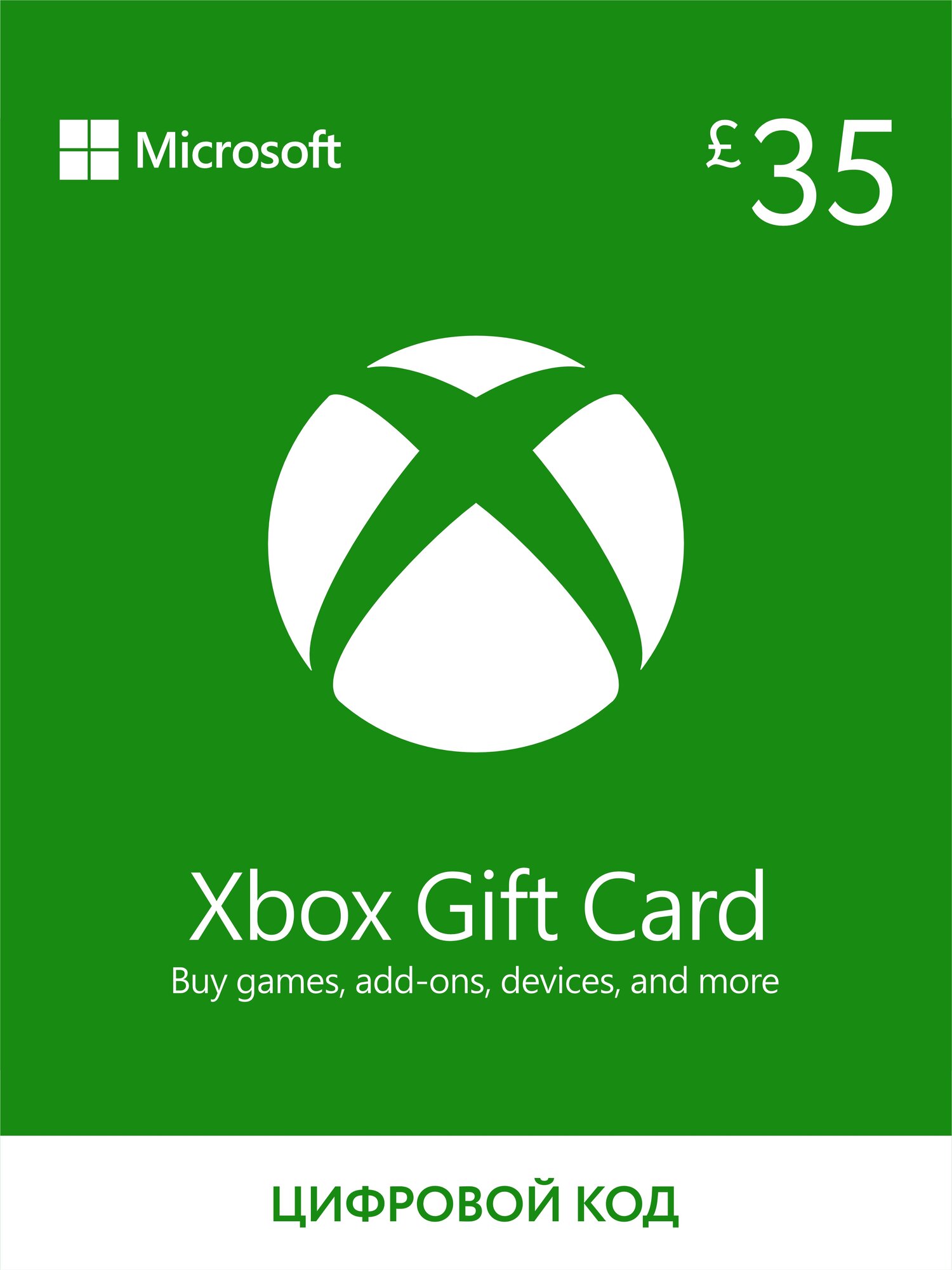 Подарочный код 35 GBP Xbox Live (регион: Великобритания) карта оплаты / цифровой код