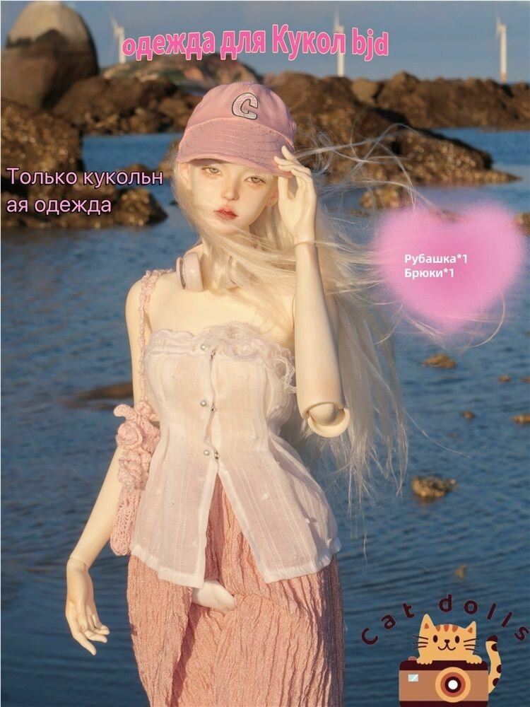 1/3 Кукла Bjd одежда Брюки с кружевным корсетом