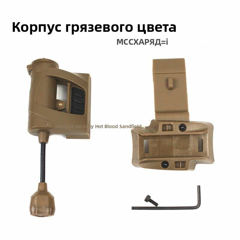 Тактильный фонарь для шлема <бренд> - LED, 3 режима, влагозащита (IPX4), крепление на Picatinny/MOLLE, цвет: черный/зеленый